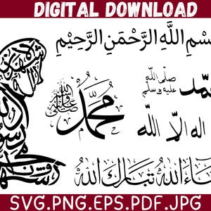 Islamic Kalma Arabic Calligraphy/ Kalma Svg Bundle, Islamic Svg Bundle ...