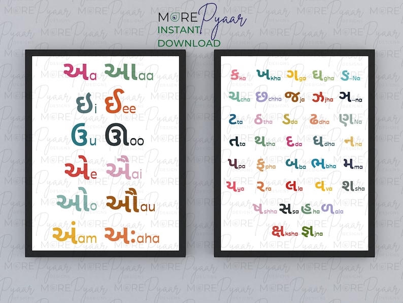 GUJARATI Letters Vowels Consonants | Baby Nursery and Kids Room Decor ...