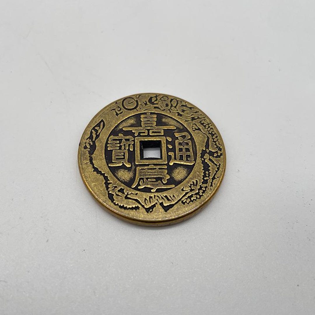 Chinese Qing Dynasty Lucky Feng Shui Coin Good Fortune Wealth and ...