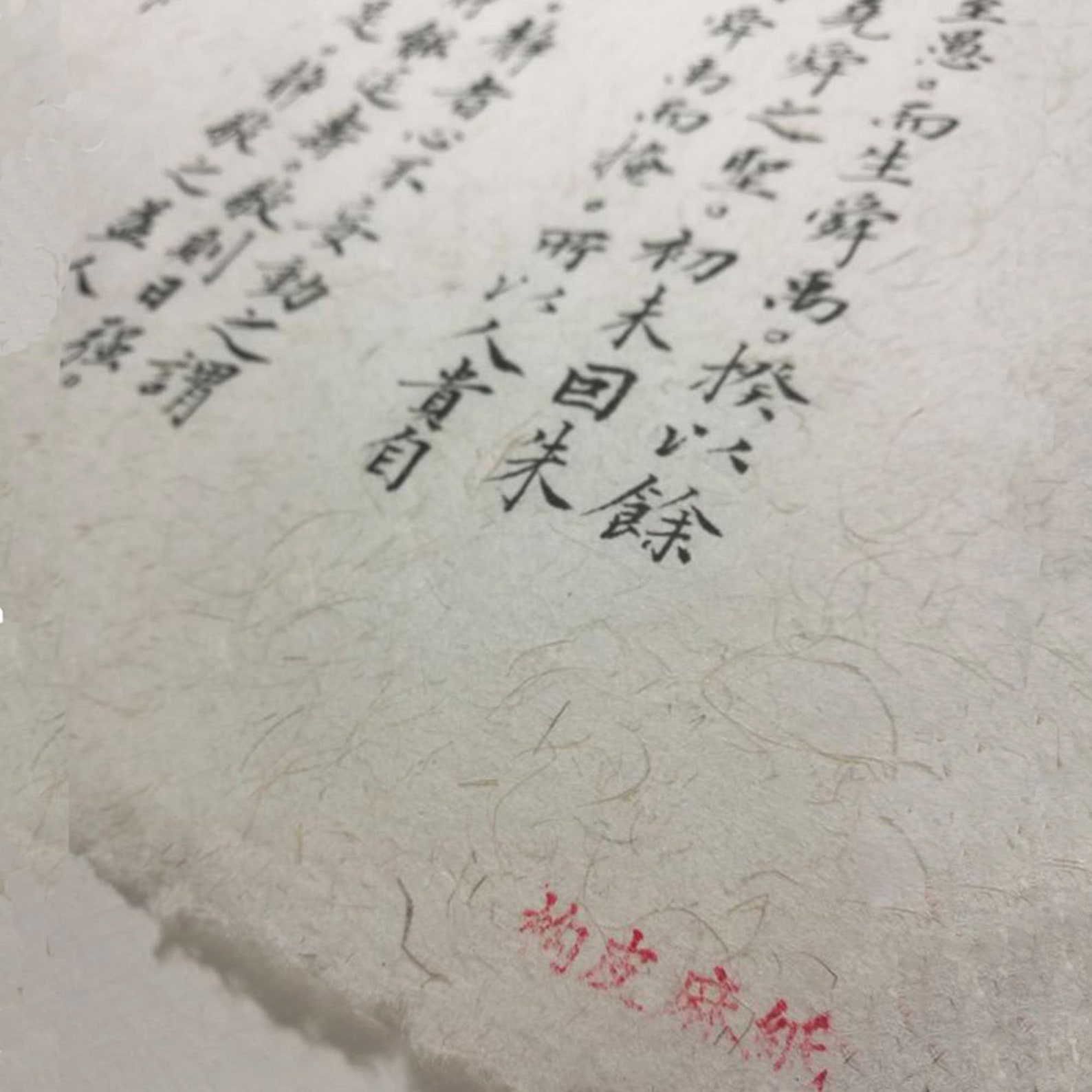 10 Sheets of Rice Paper, Handmade Linen Paper, Calligraphy Rice Paper ...