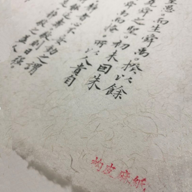 10 Sheets of Rice Paper, Handmade Linen Paper, Calligraphy Rice Paper ...