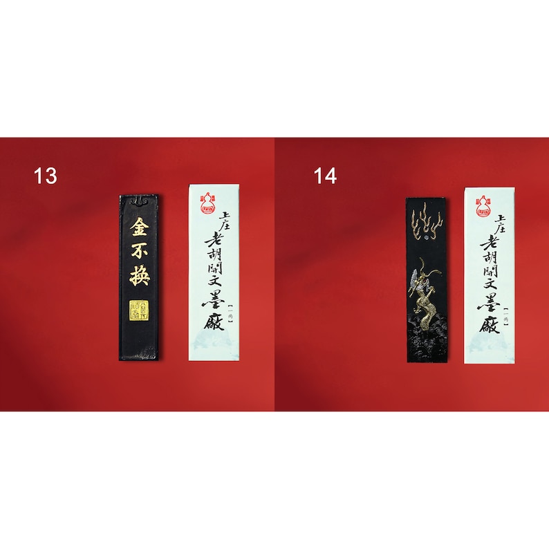 Pine Smoke Ink Sticks,old Ink Sticks,hui Ink Preserved for 5 Years ...