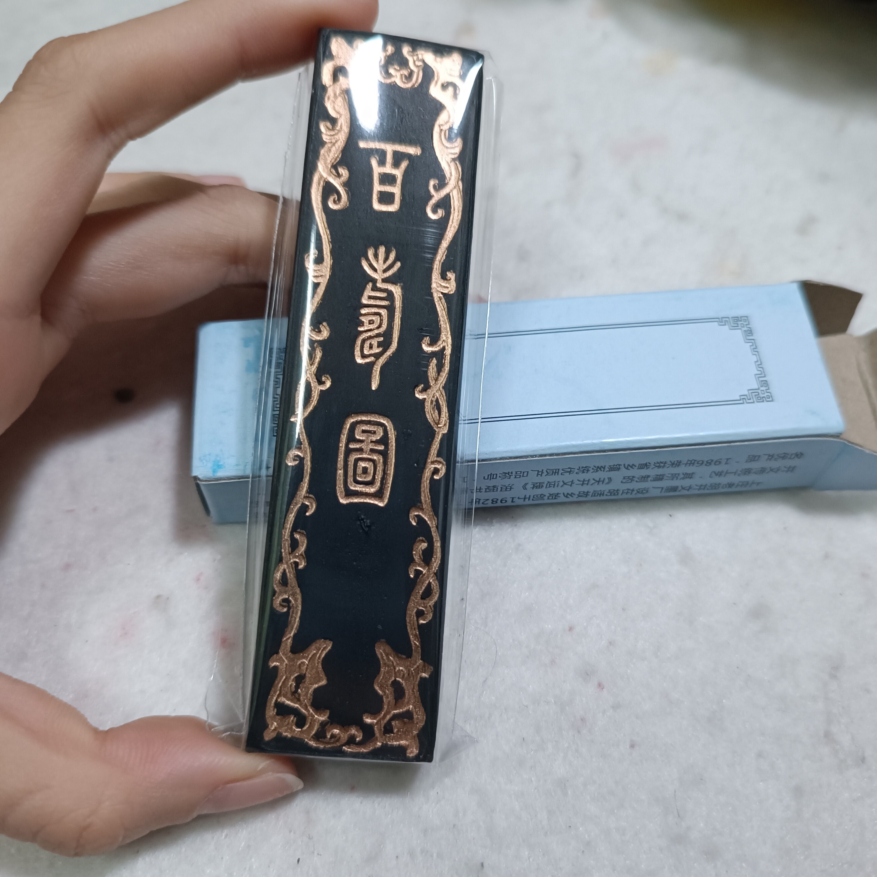 Pine Smoke Ink Sticks,old Ink Sticks,hui Ink Preserved for 5 Years ...