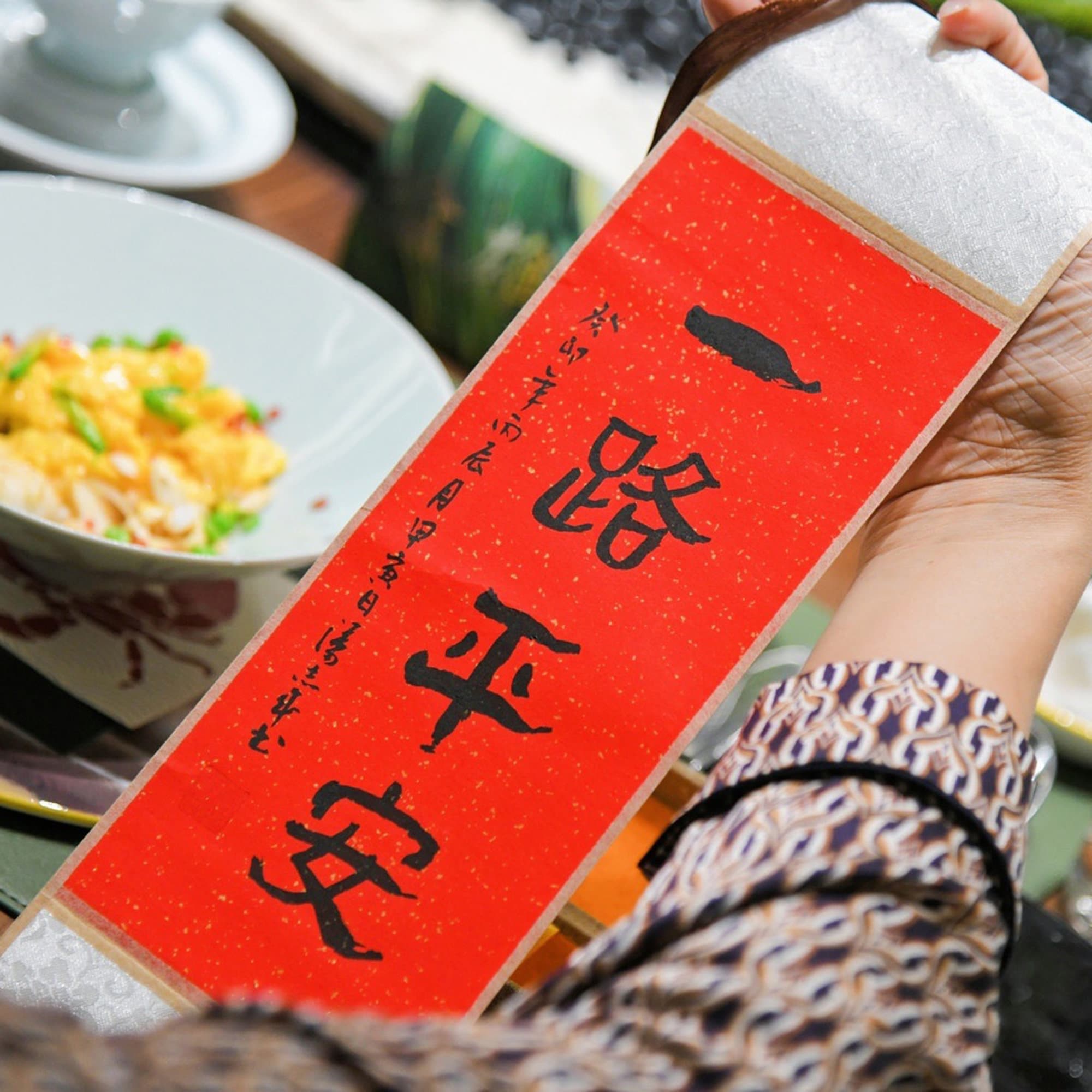 Mini Scroll Xuan Paper Calligraphy Hanging Scroll - Etsy