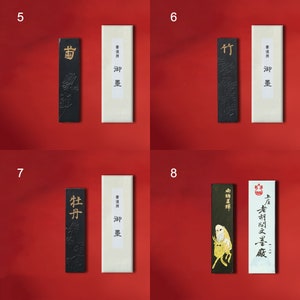 Pine Smoke Ink Sticks,old Ink Sticks,hui Ink Preserved for 5 Years ...