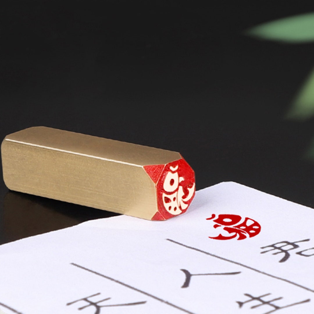 Fish Seal, 1x1x4 CM Mini Seal, Brass Seal, Calligraphy and Painting ...