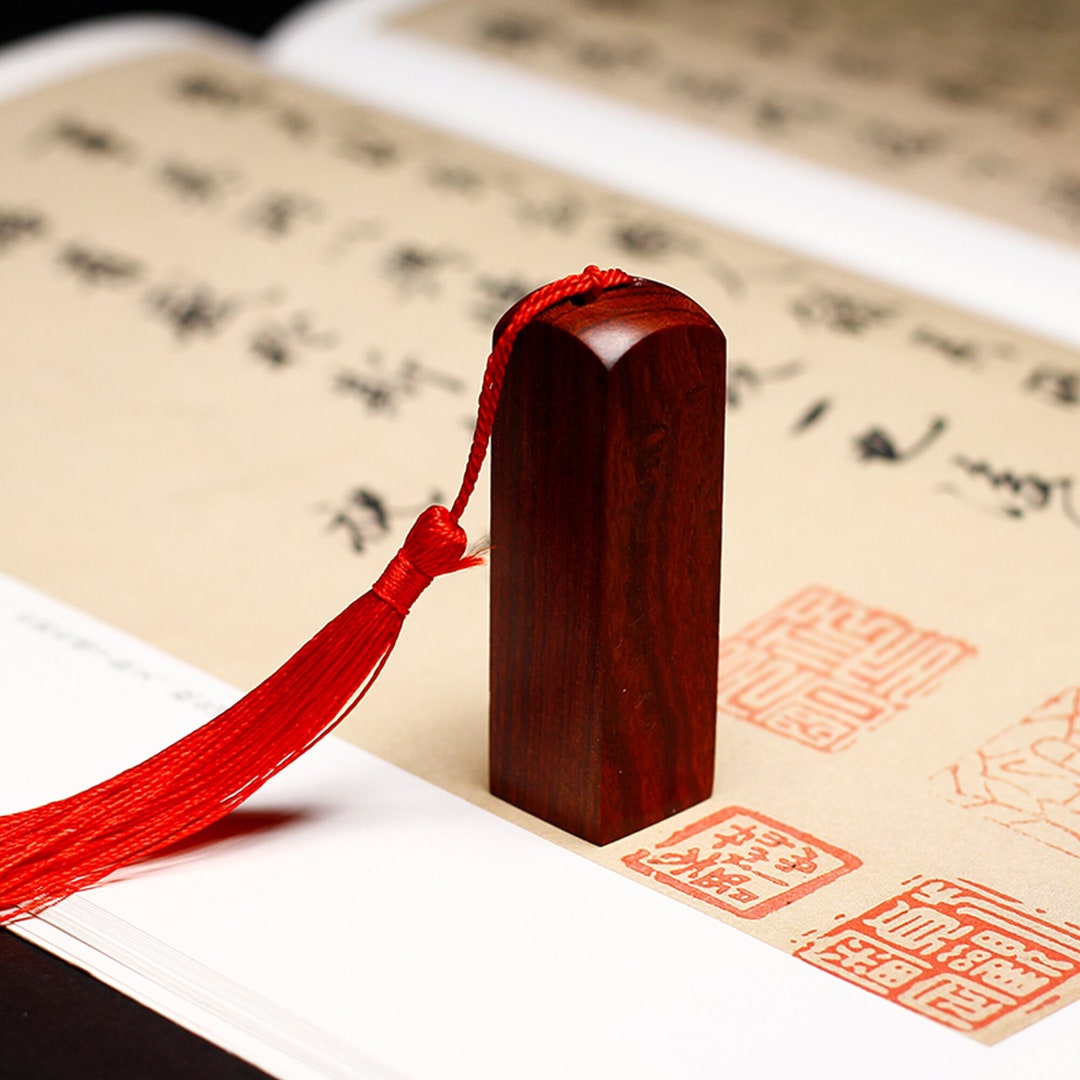 Wooden Seals, Personal Signature Seals, Name Seal Seals, Mahogany Seals ...