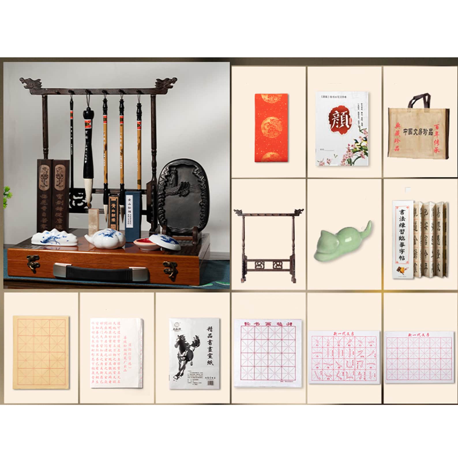 Four Treasures of Study Gift Box Set,pen,ink, Paper,inkstone ...