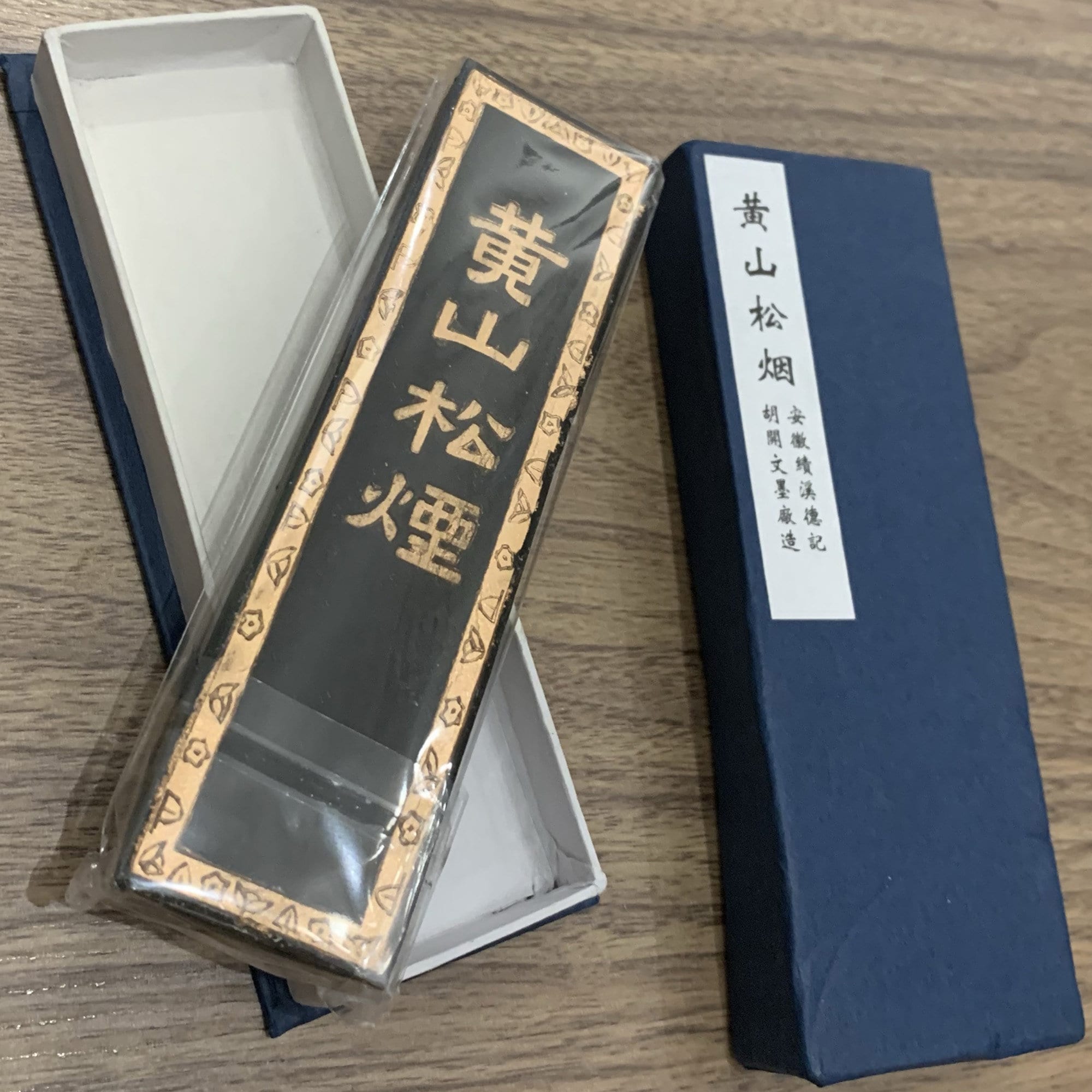 Huangshan Pine Smoke Ink Sticks, Handmade Ink Sticks, Four Treasures of ...