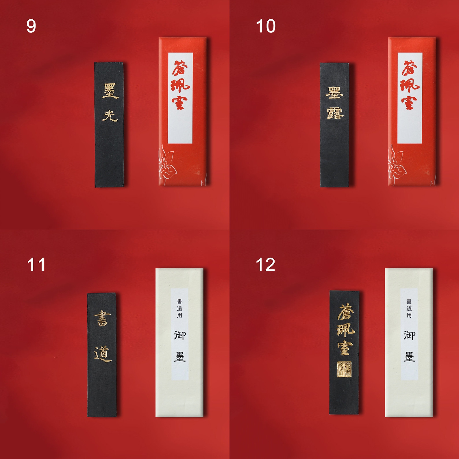 Pine Smoke Ink Sticks,old Ink Sticks,hui Ink Preserved for 5 Years ...