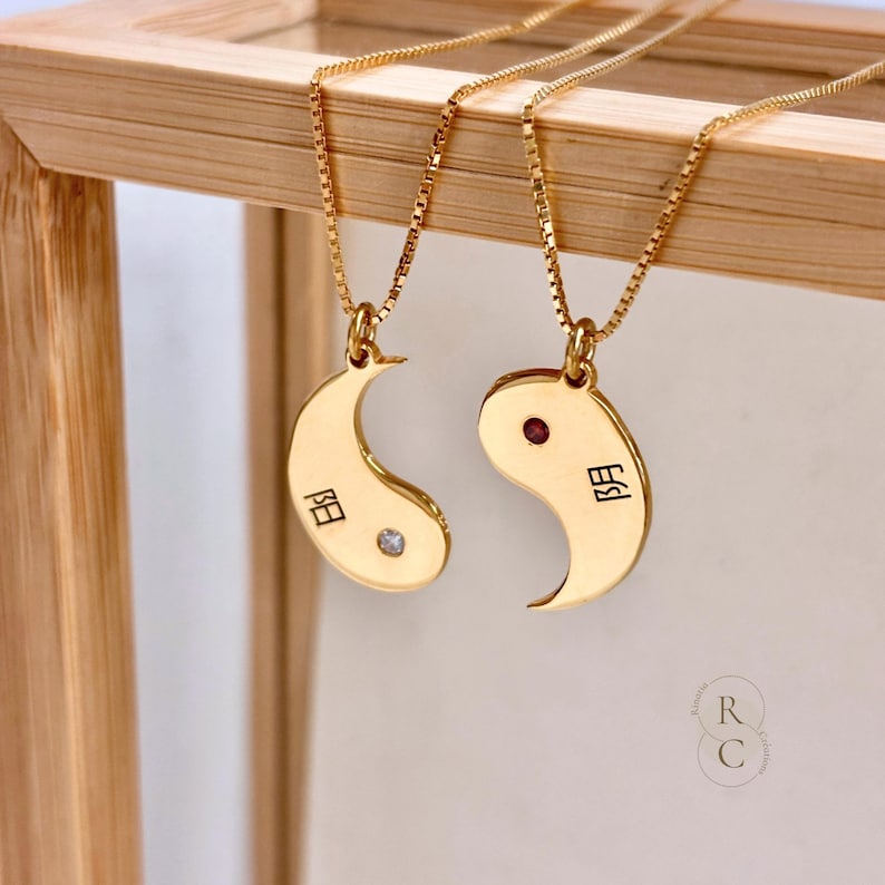 Personalized Yin Yang Necklace Set: Sterling Silver Engraved Couple ...
