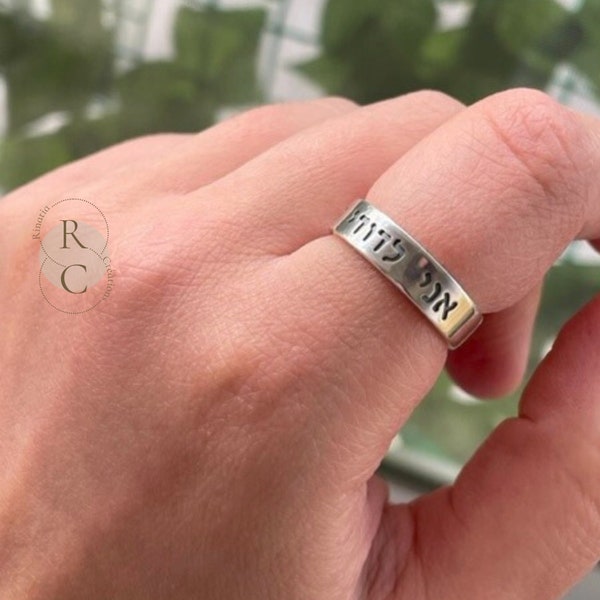 Bible Verse Ring - Etsy
