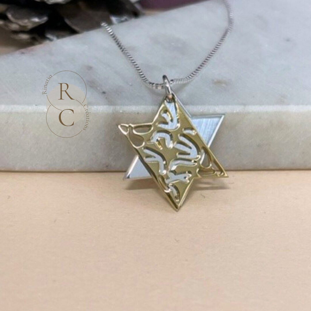 Star of David Necklace Sterling Silver-magen David Shema Israel ...