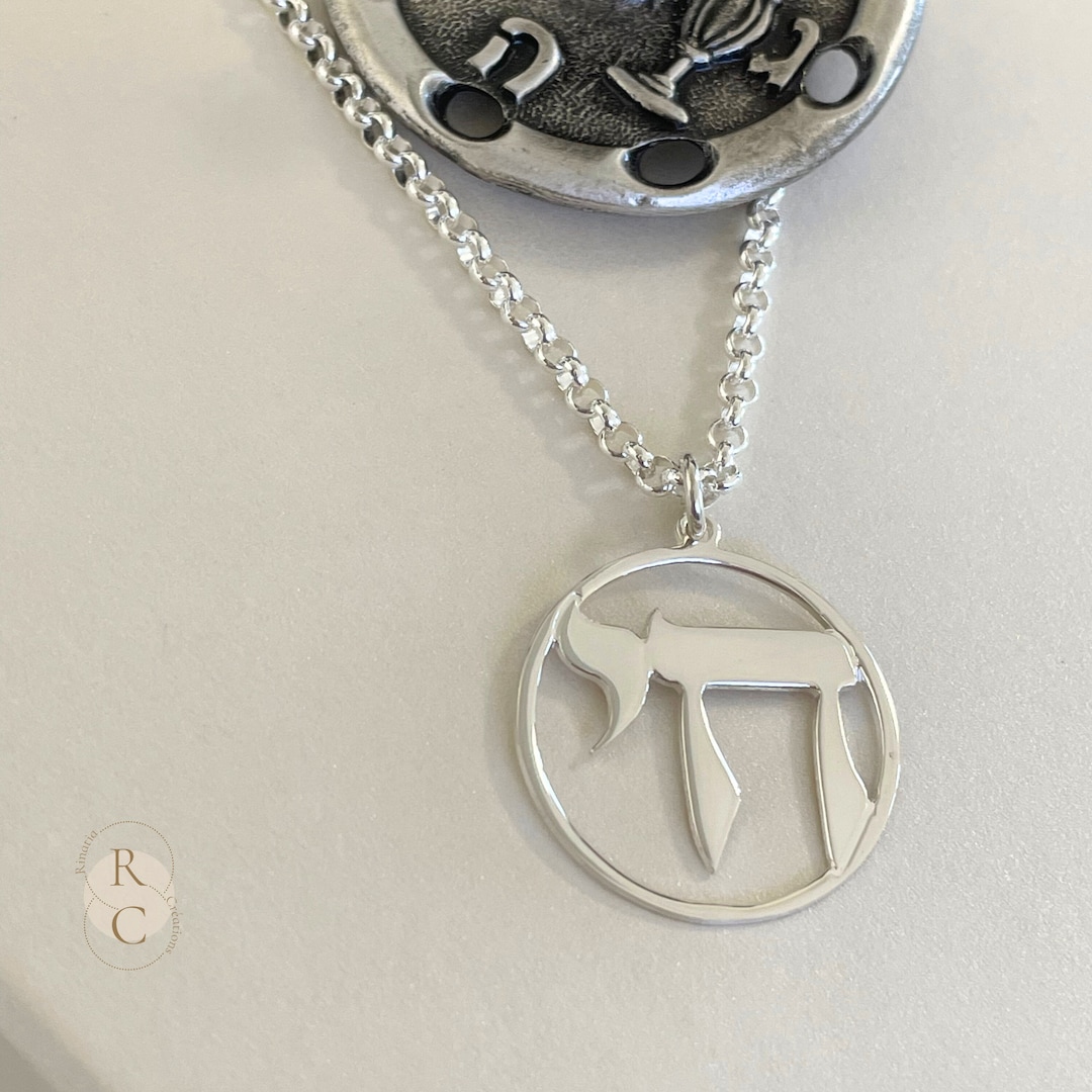 925 Sterling Silver Circle Chai Necklace-pendant in Hebrew Writing-gold ...