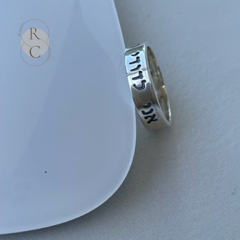 Bible Verse Ring - Etsy