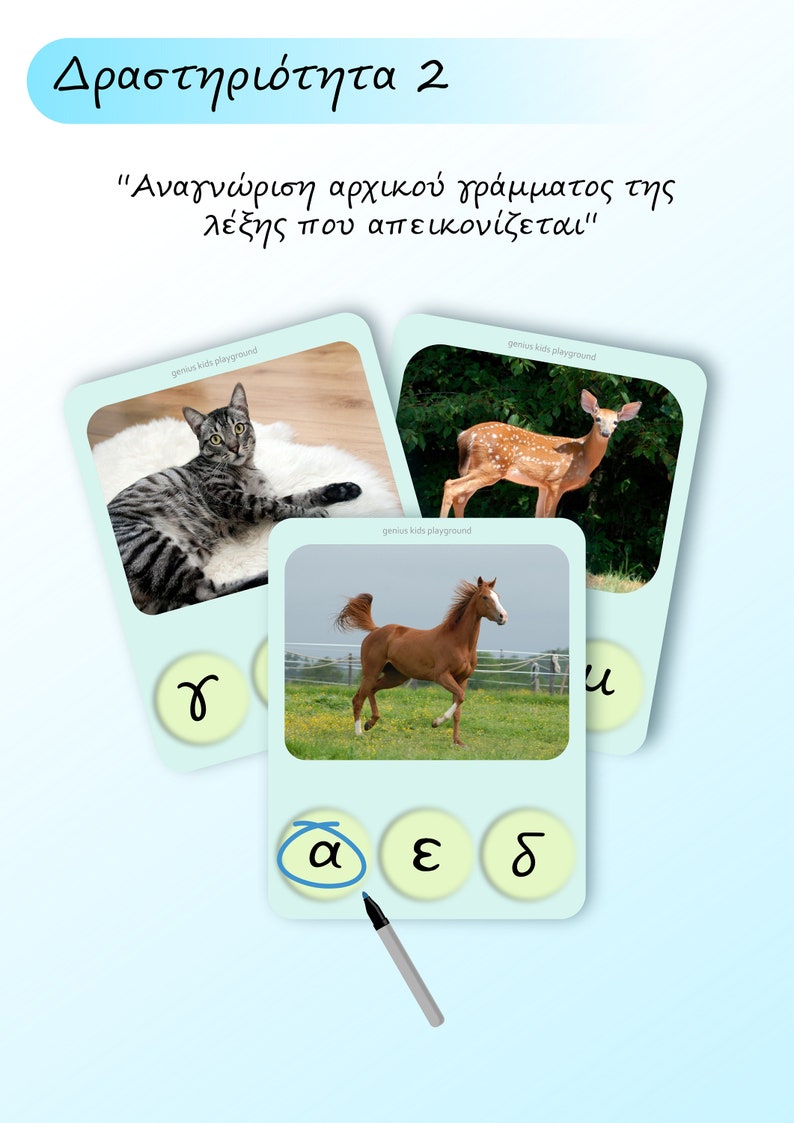 Greek Alphabet Learning Cards|κάρτες εκμάθησης της ελληνικής αλφαβήτου ...