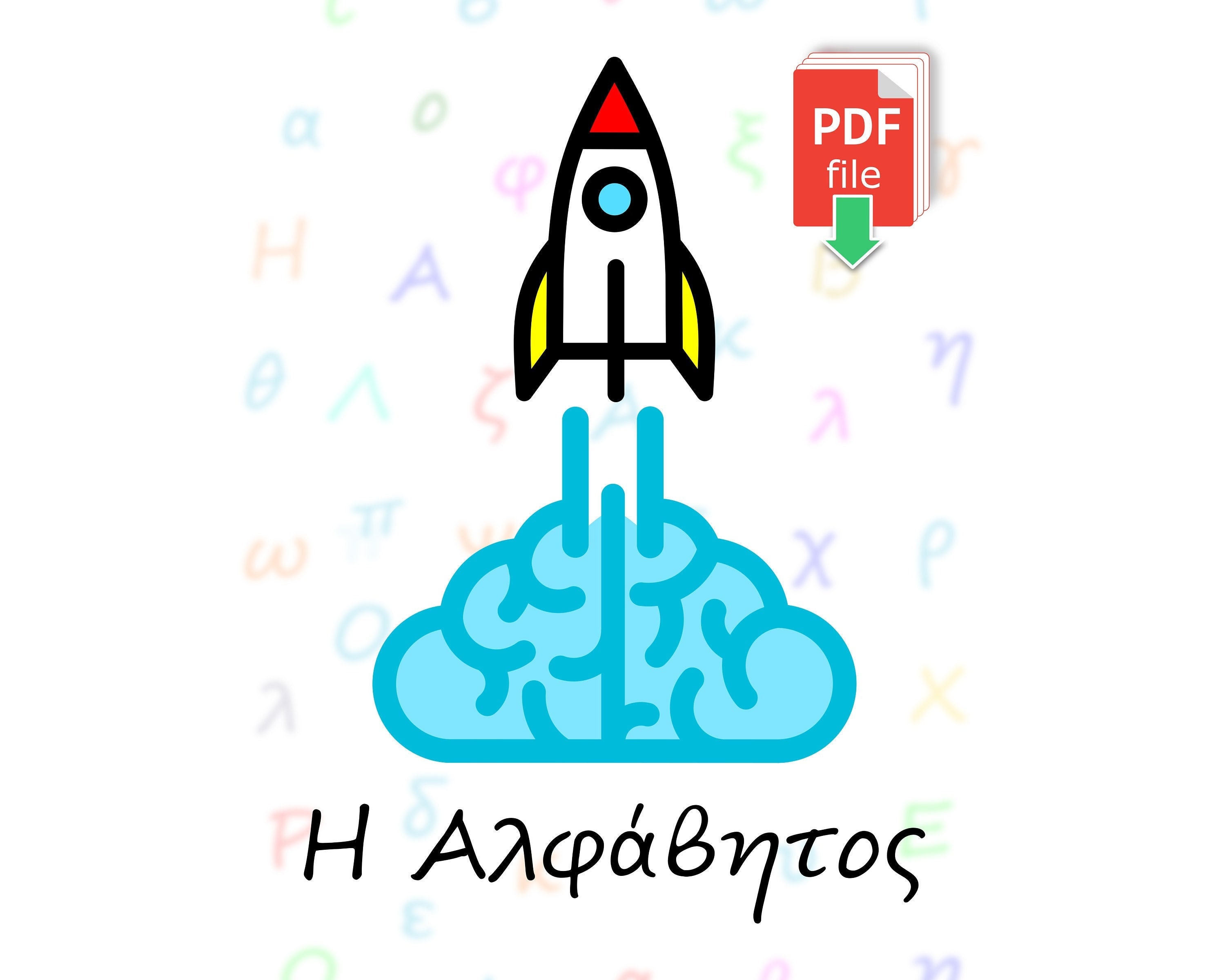 Greek Alphabet Learning Cards|κάρτες εκμάθησης της ελληνικής αλφαβήτου ...