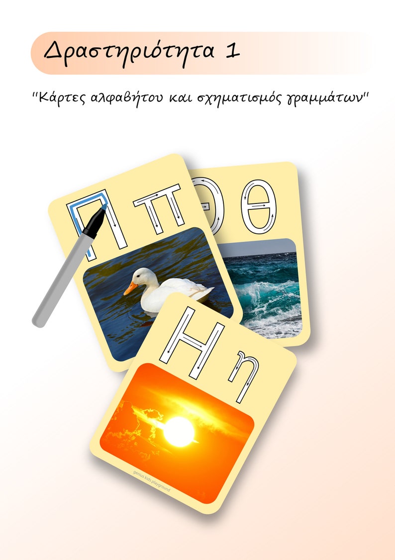 Greek Alphabet Learning Cards|κάρτες εκμάθησης της ελληνικής αλφαβήτου ...
