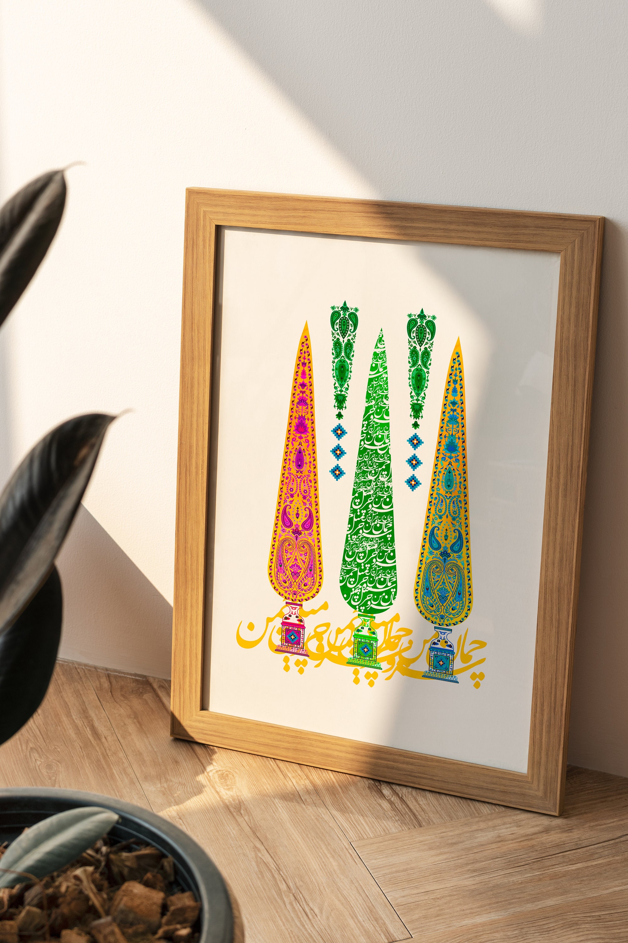 Cedar Trees With Patterns of Iranian Calligraphy, Persian Cypress ...