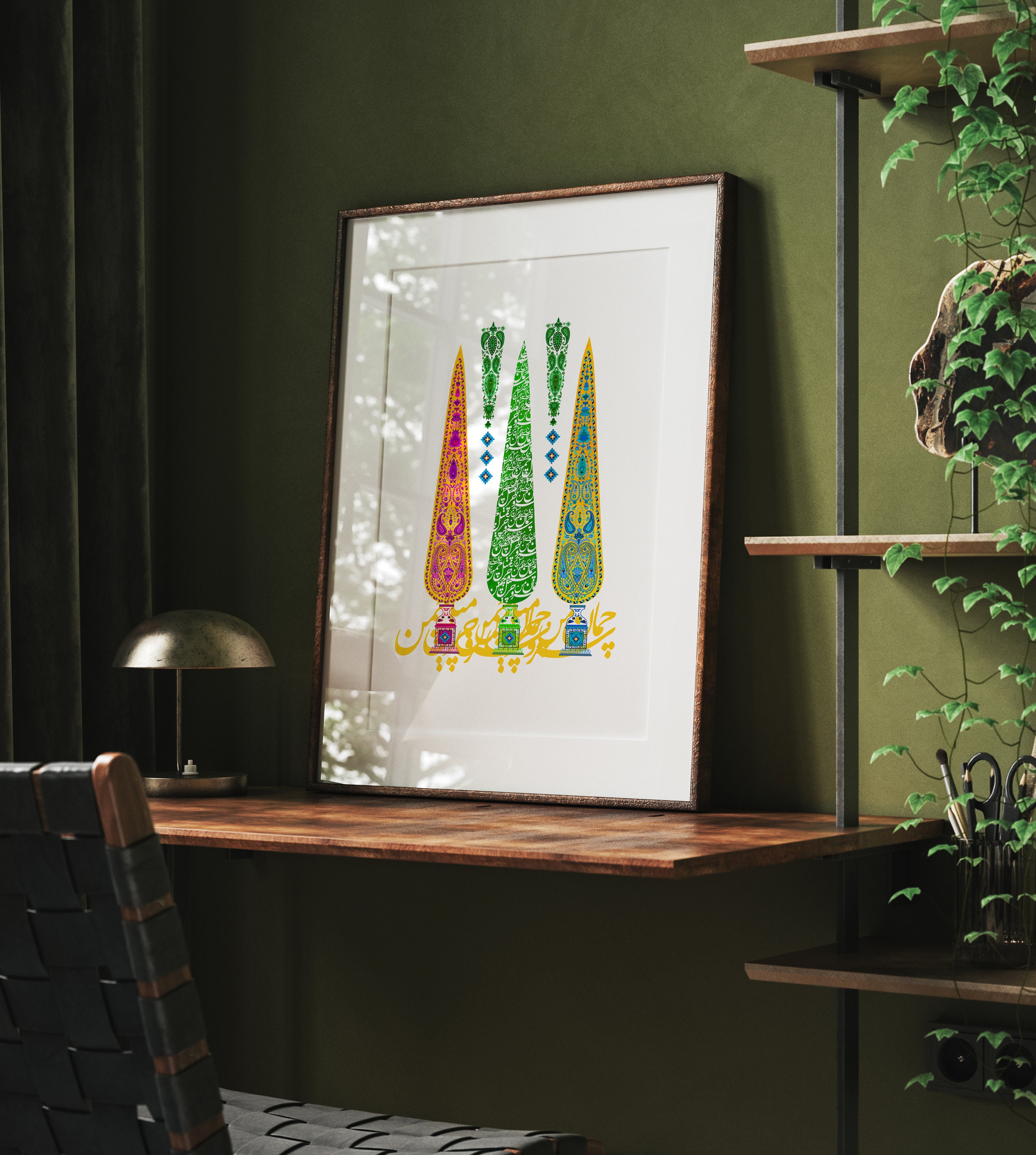 Cedar Trees With Patterns of Iranian Calligraphy, Persian Cypress ...