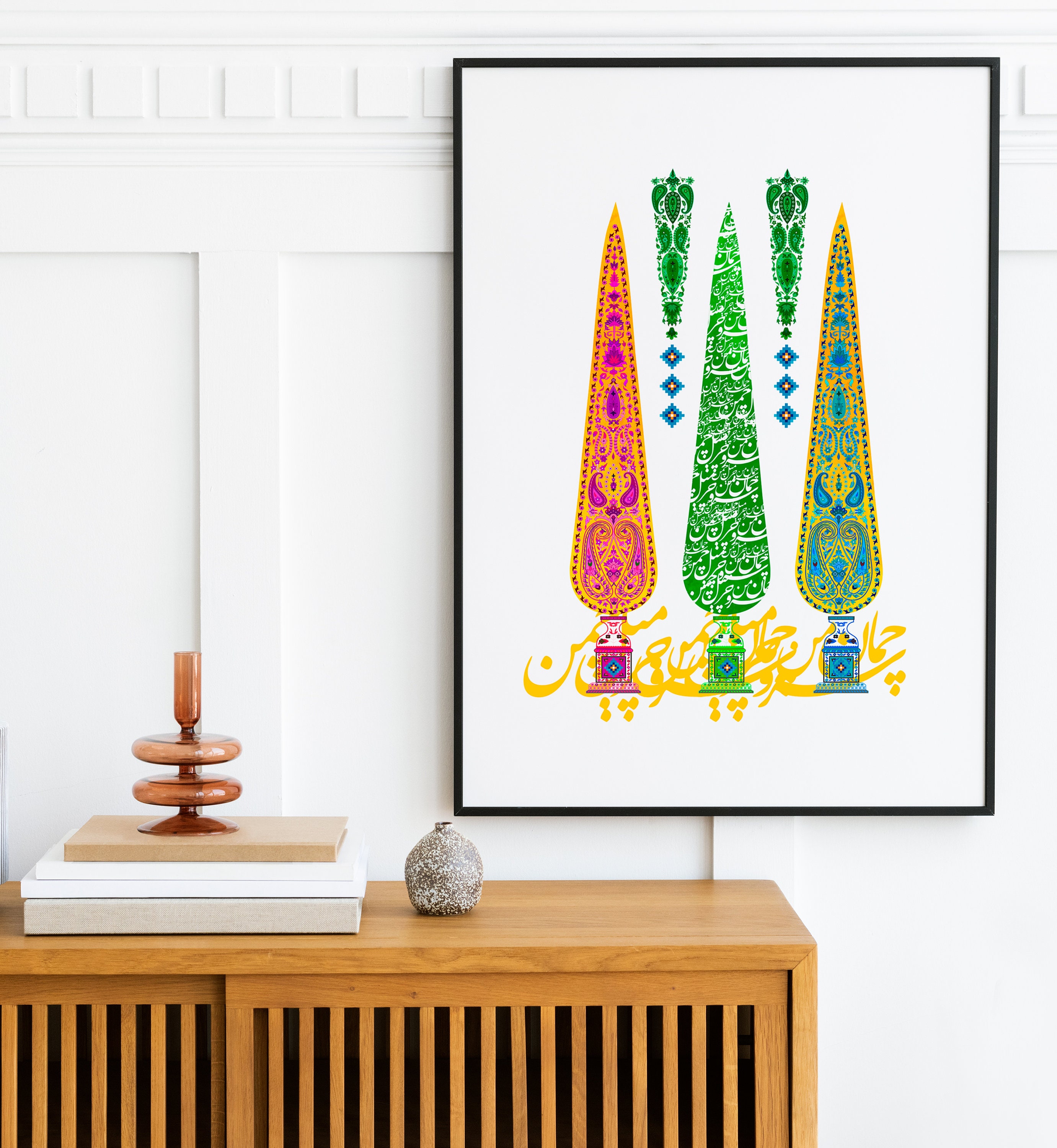 Cedar Trees With Patterns of Iranian Calligraphy, Persian Cypress ...