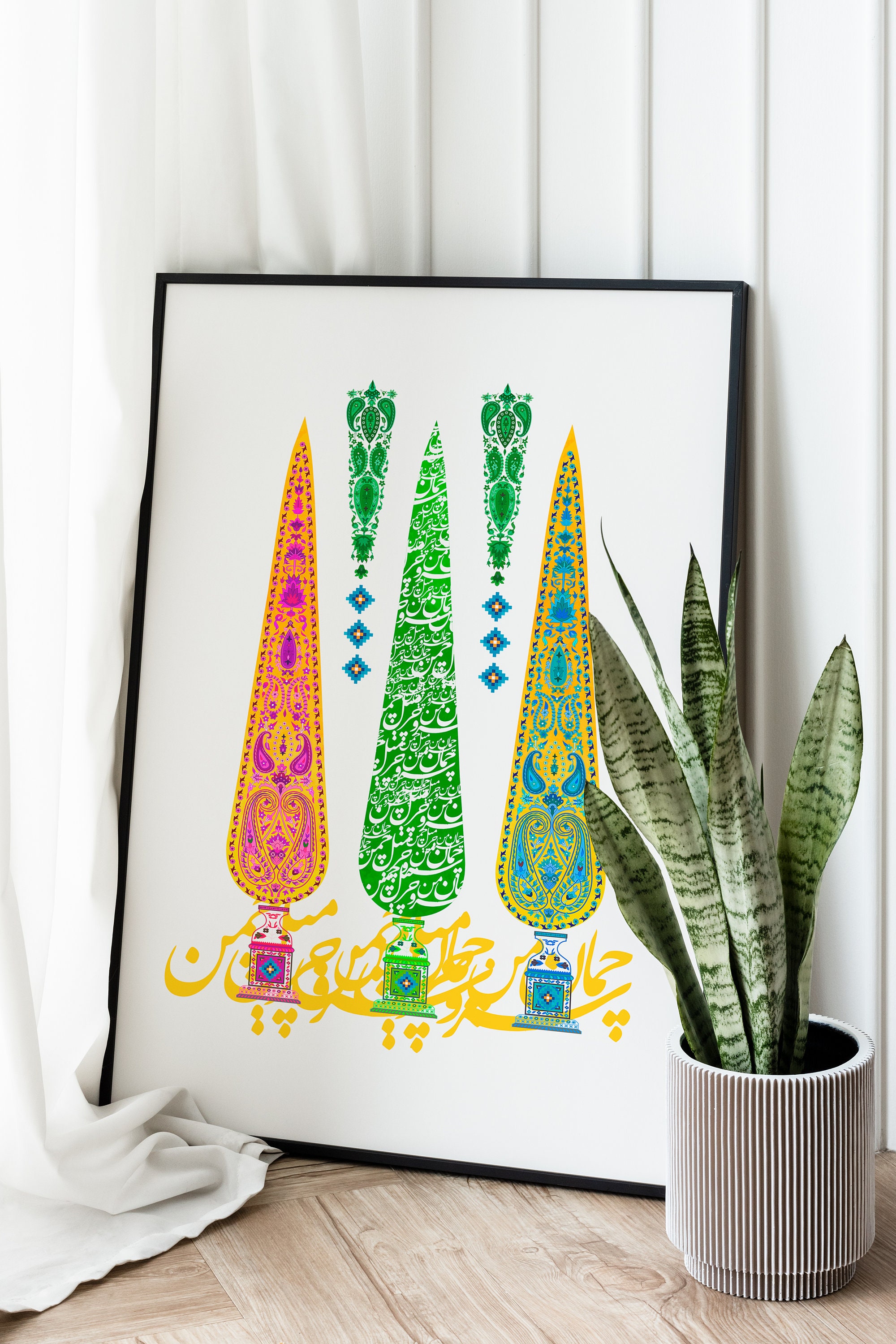 Cedar Trees With Patterns of Iranian Calligraphy, Persian Cypress ...