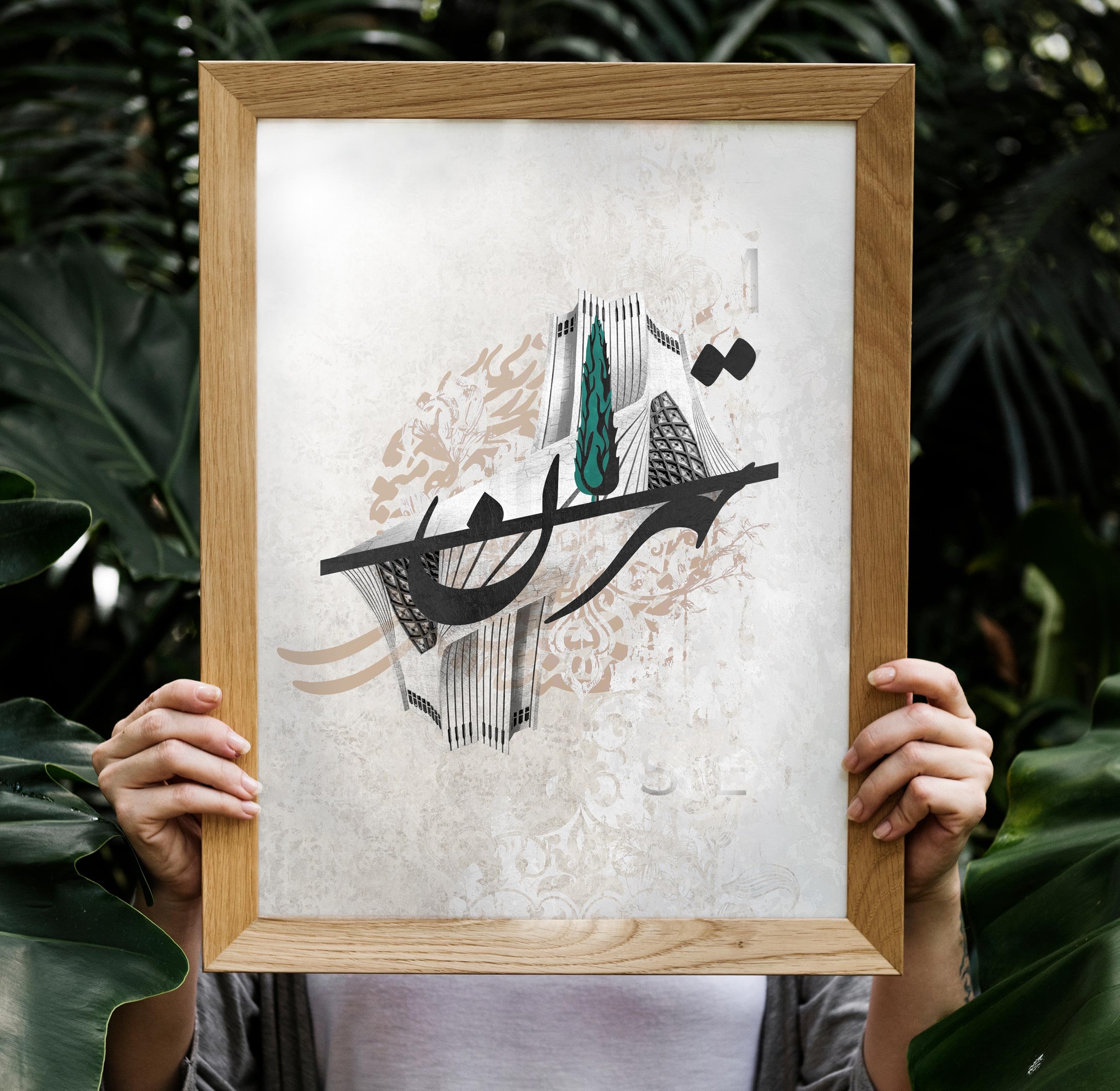 Iranian Texture With Patterns of Tehran and Azadi Tower, Freedom Tower ...