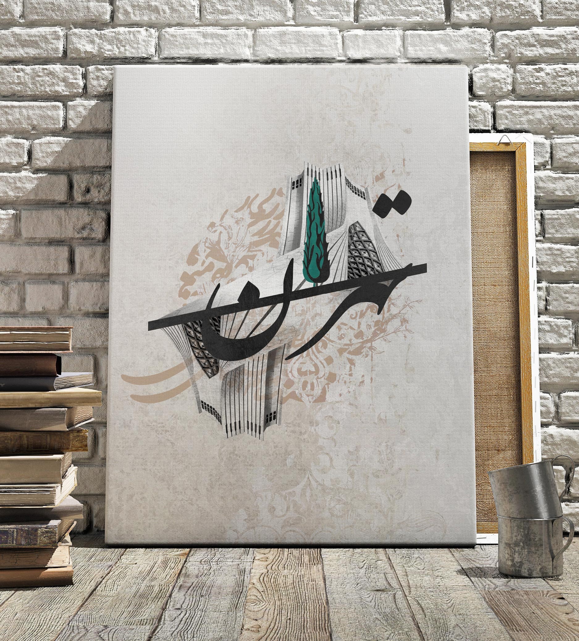 Iranian Texture With Patterns of Tehran and Azadi Tower, Freedom Tower ...