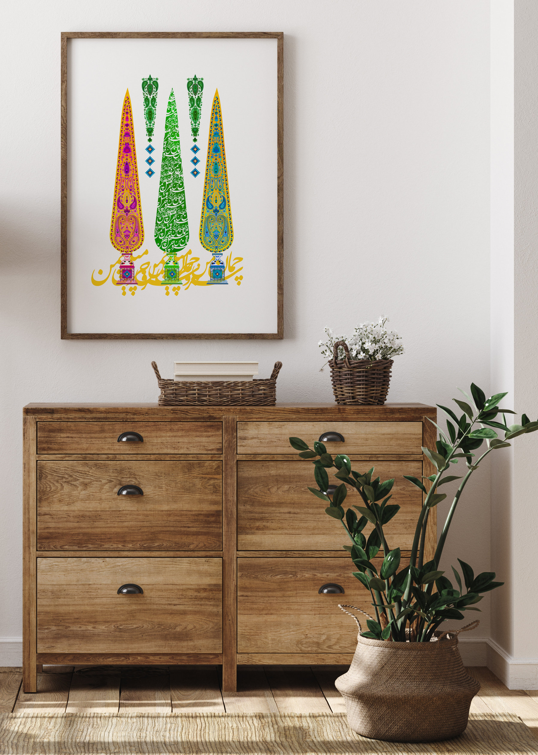 Cedar Trees With Patterns of Iranian Calligraphy, Persian Cypress ...