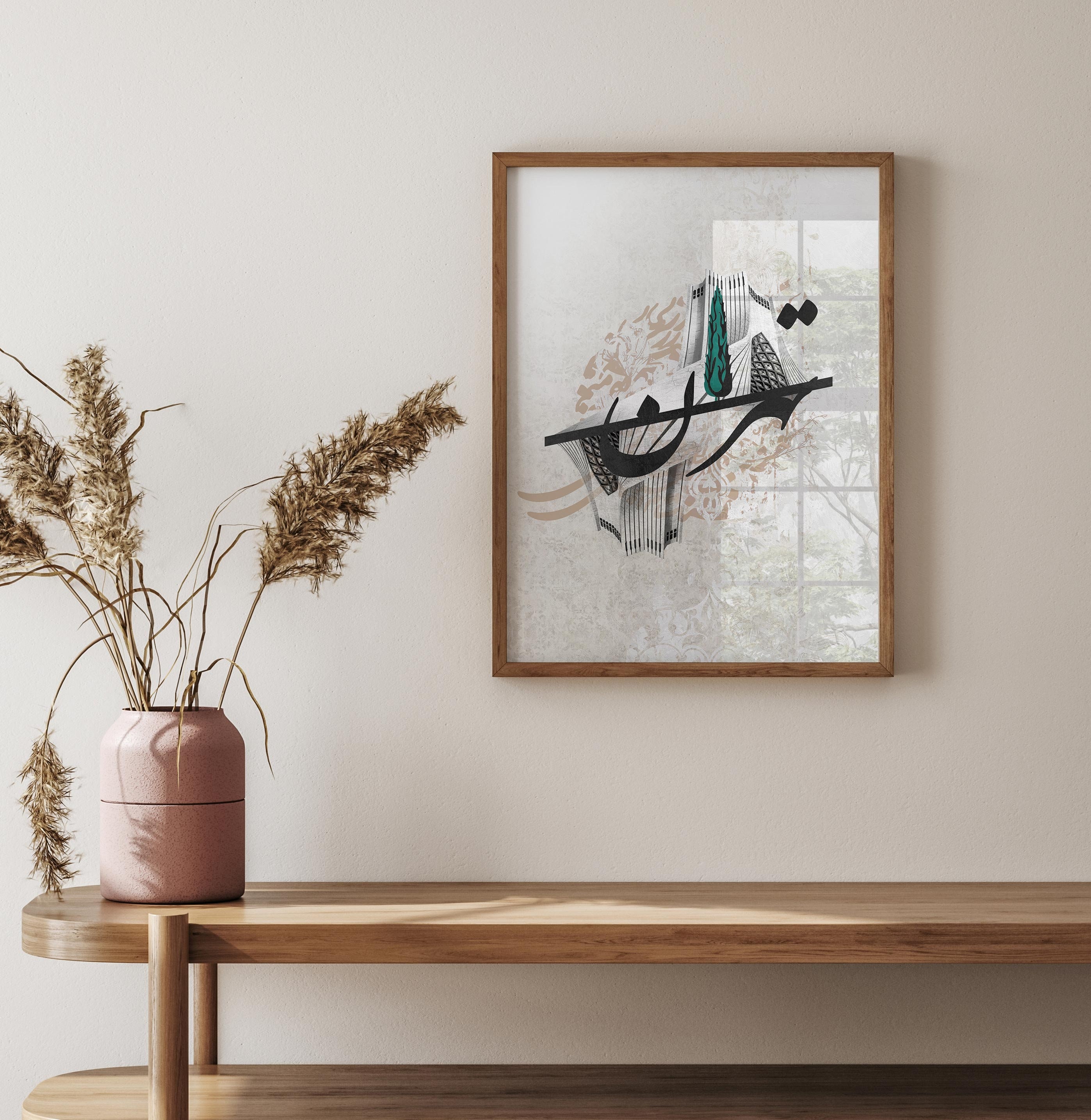 Iranian Texture With Patterns of Tehran and Azadi Tower, Freedom Tower ...