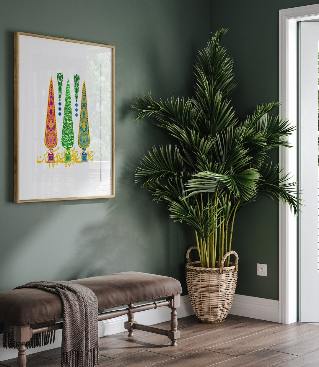 Cedar Trees With Patterns of Iranian Calligraphy, Persian Cypress ...