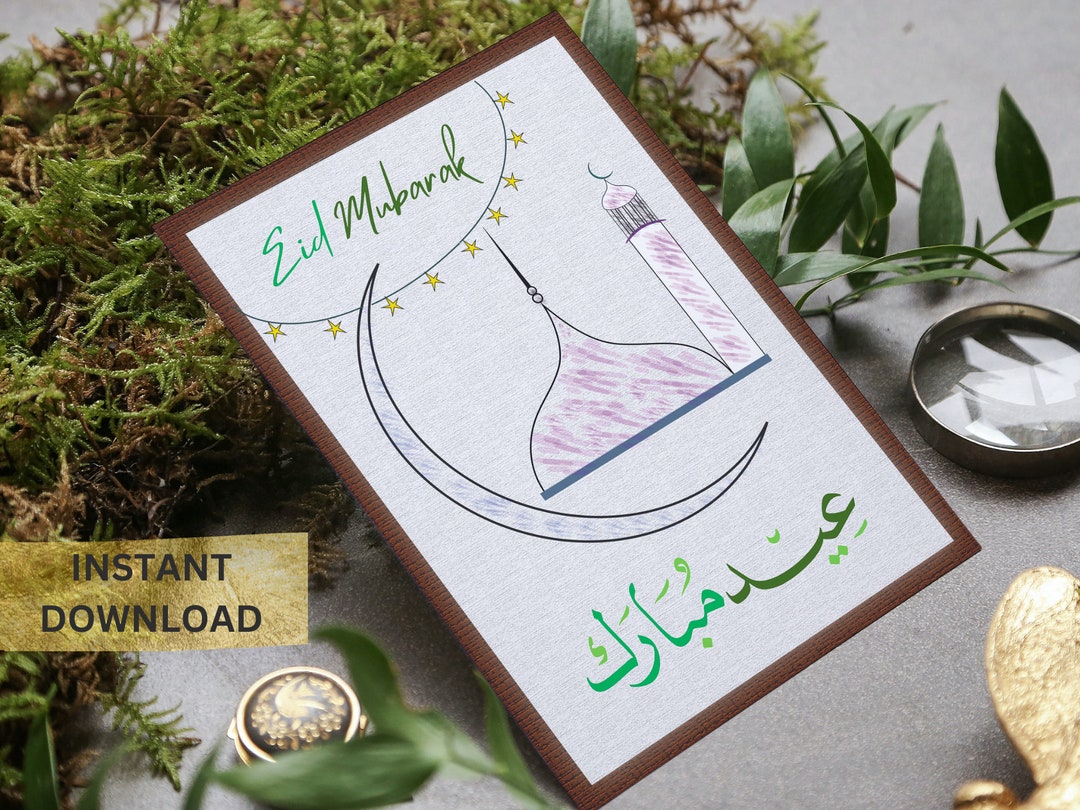Printable Eid Mubrak Card Islamic Art, Minimalist Eid Mubarak, Al Fitr ...