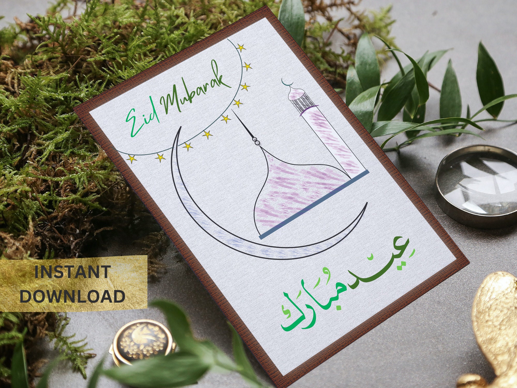 Printable Eid Mubrak Card Islamic Art, Minimalist Eid Mubarak, Al Fitr ...