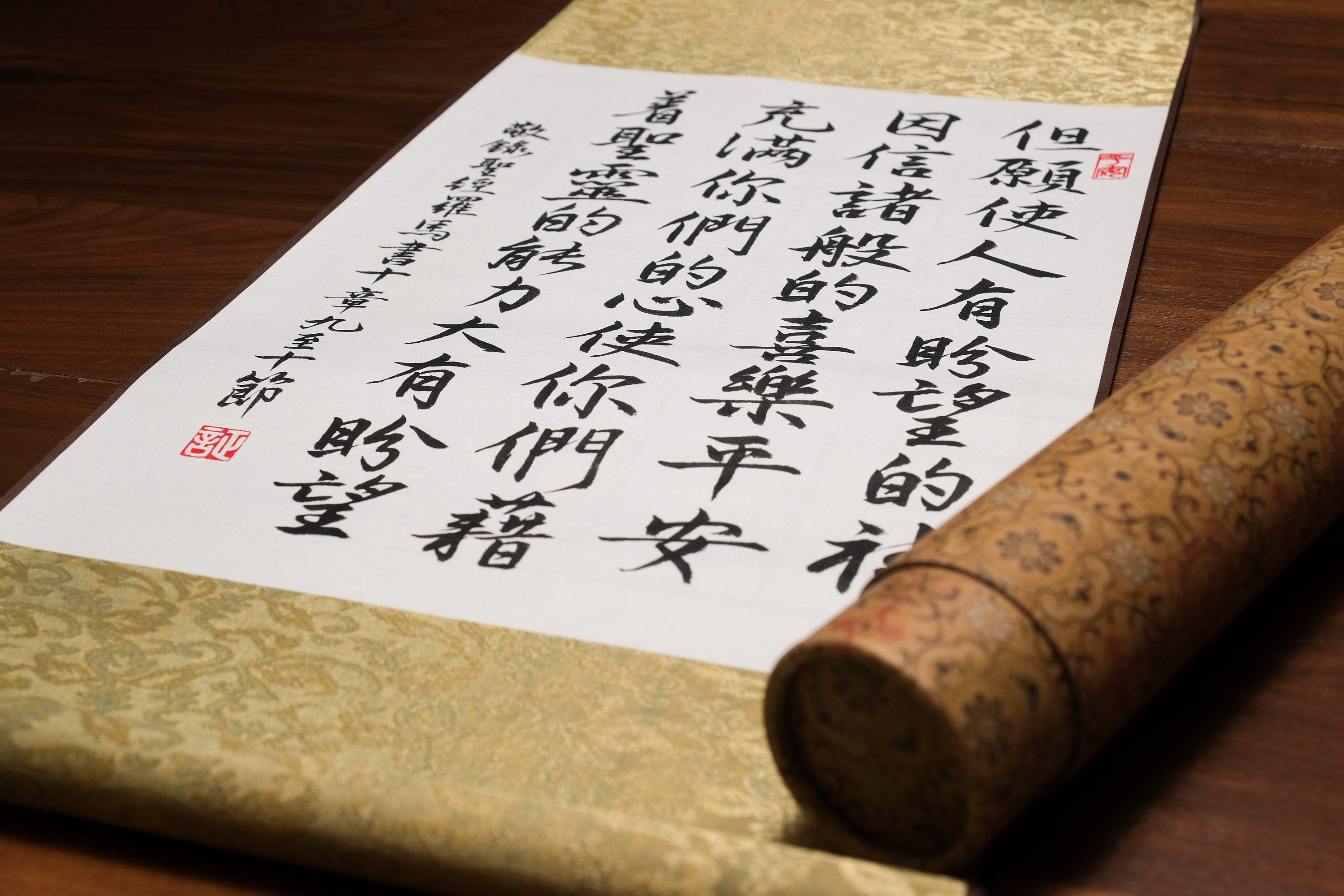 Bible Verses in Handwritten Chinese Calligraphy, Presented With Large ...