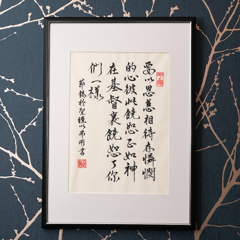 Calligraphy Bible - Etsy