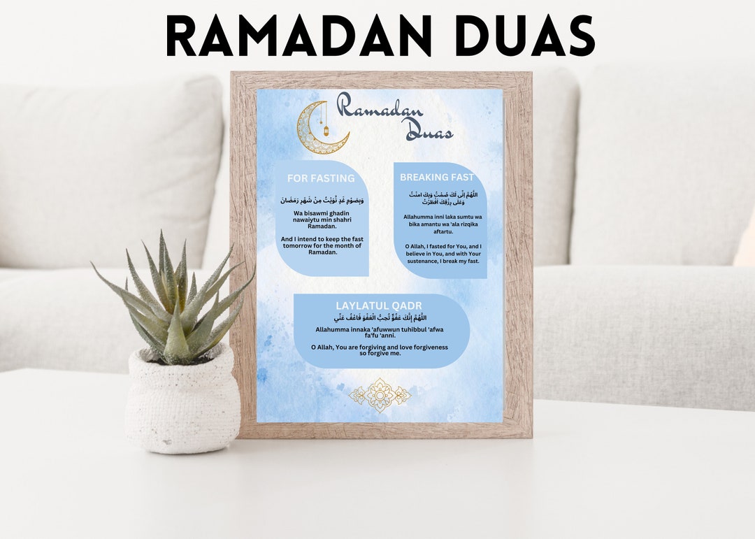 Ramadan Duas Digital Download |beautiful Ramadan Duas|ramadan Duas ...