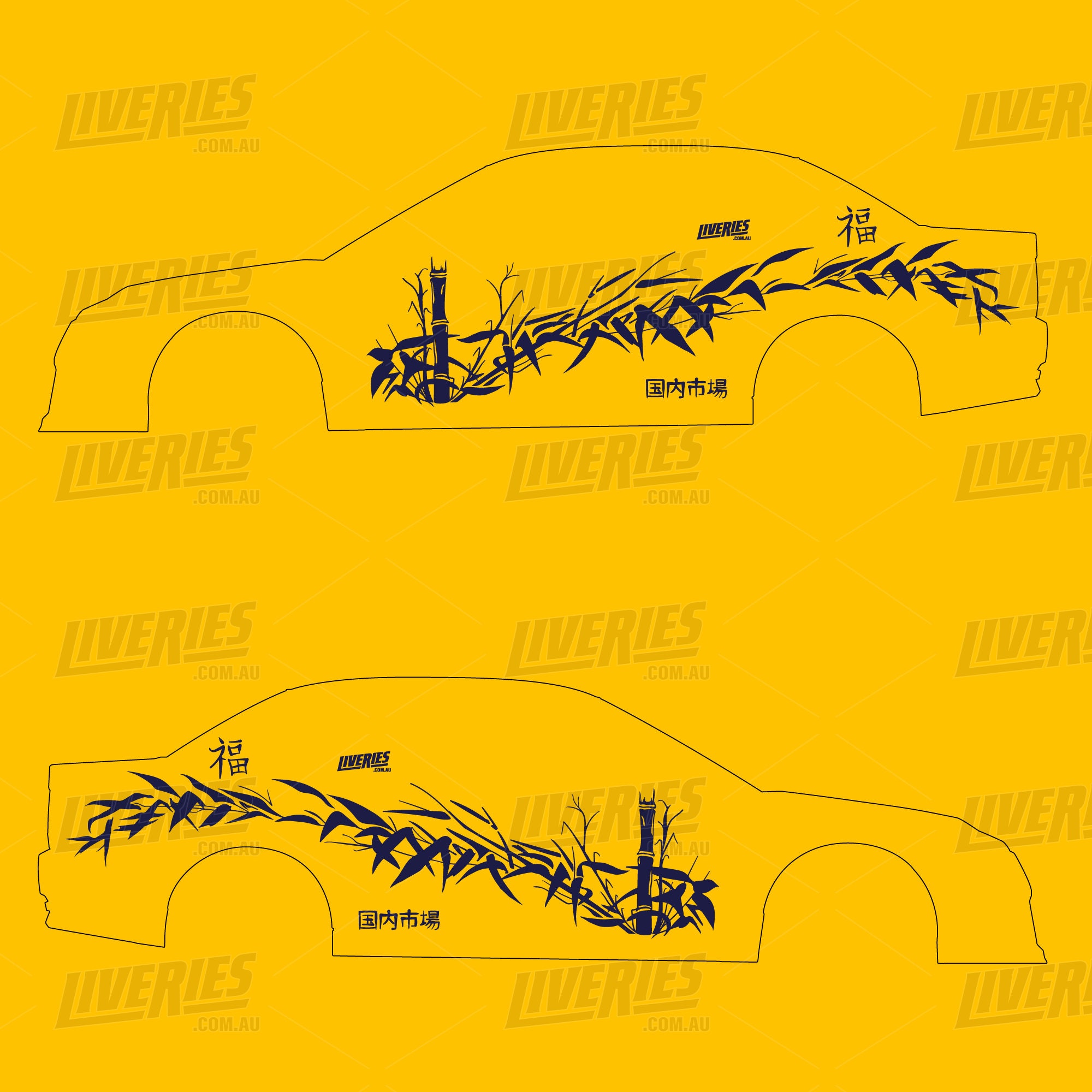 Bamboo Daytime Street Livery Design - Car Wrap, Motorsport Livery ...
