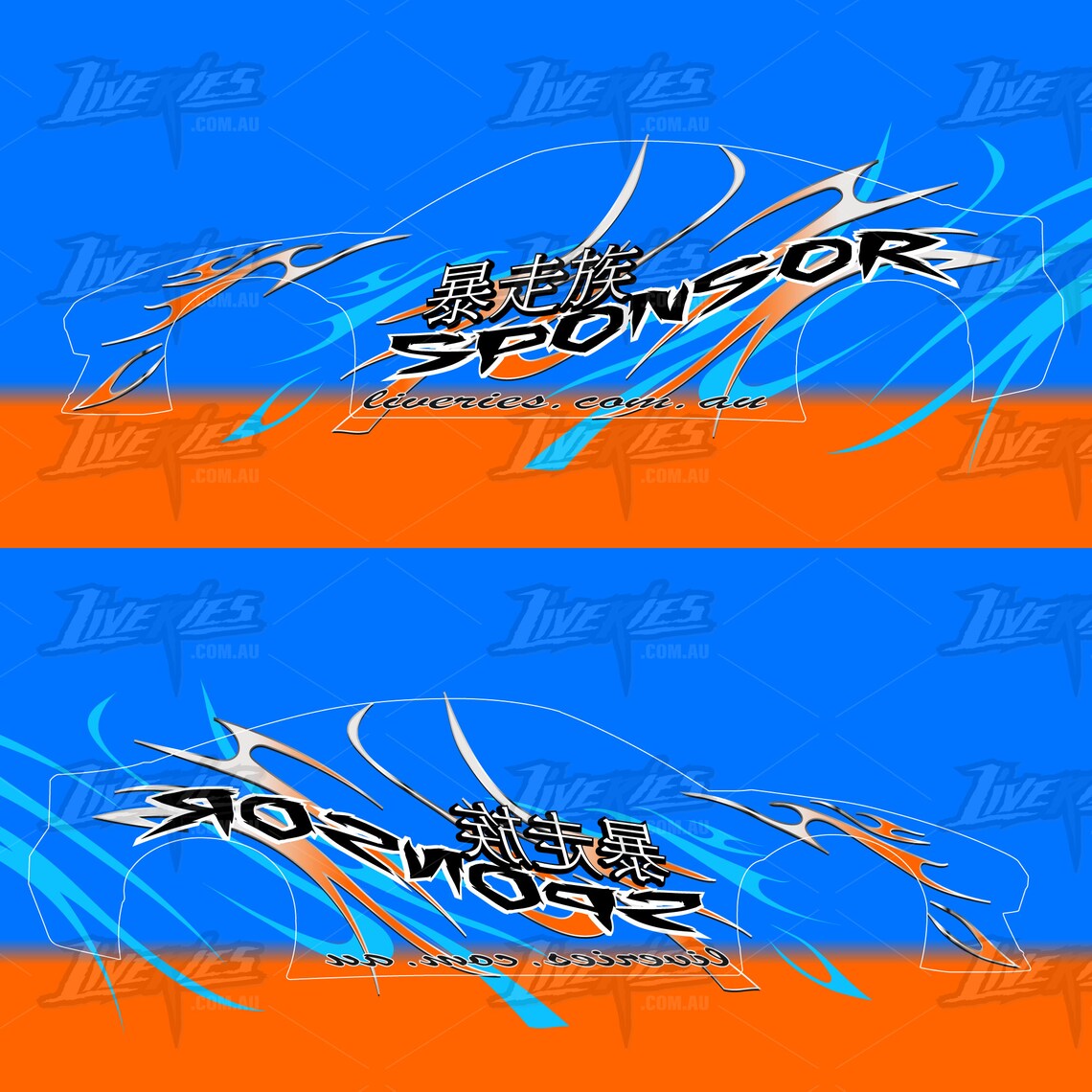 Hotboi Daylight Drift Livery Design - Car Wrap, Motorsport Livery ...