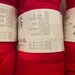 Lang Yarns Fiorina Bright Red Yarn - Etsy
