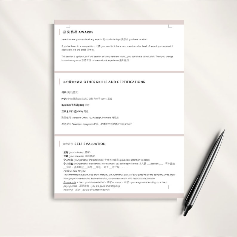 Chinese Resume Template for Word | 2-page CV With Explanations ...