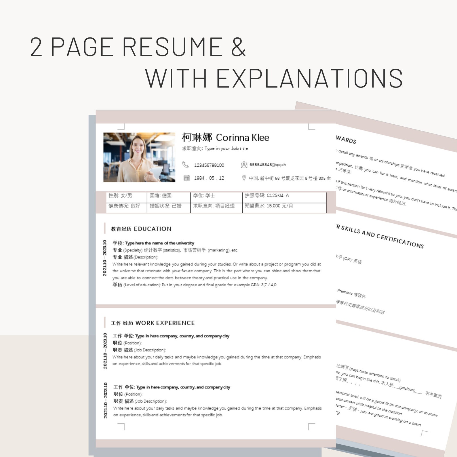 Chinese Resume Template for Word | 2-page CV With Explanations ...