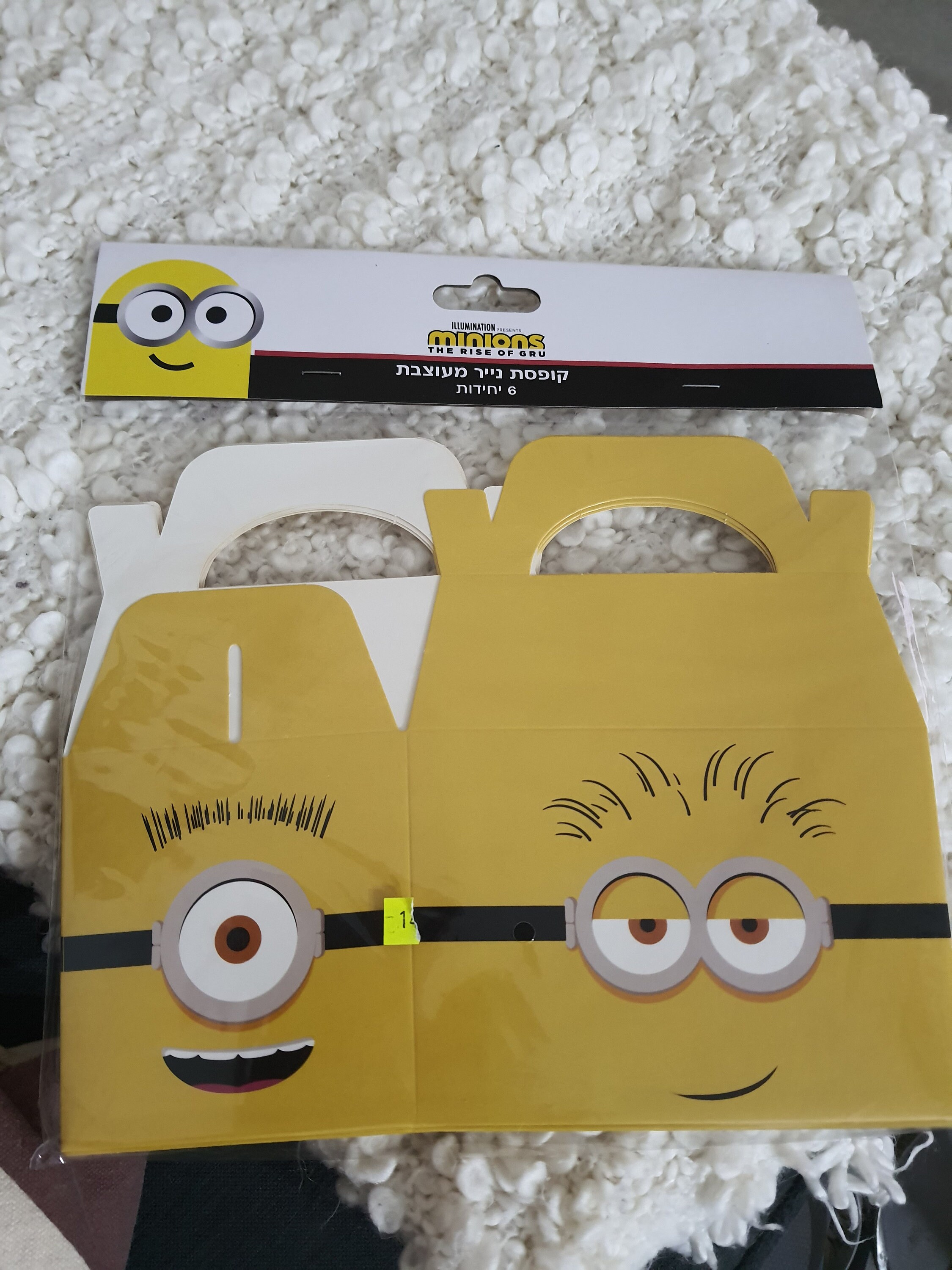 6 X Minions Cardboard Treat Boxes - Etsy