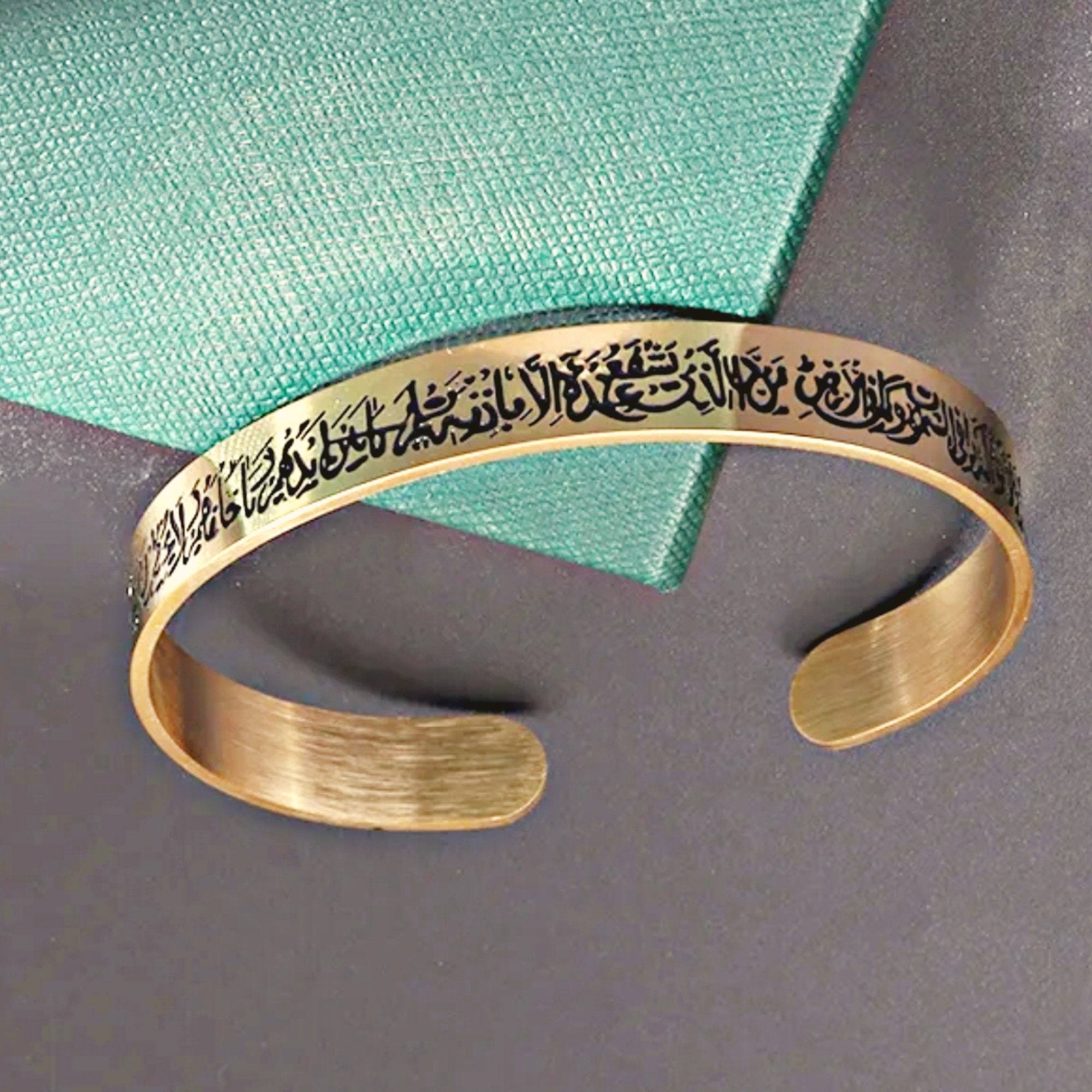 Islamic Ayatul Kursi Cuffs, Eid Ramadan Jewelry, Islamic Gifts for Her ...