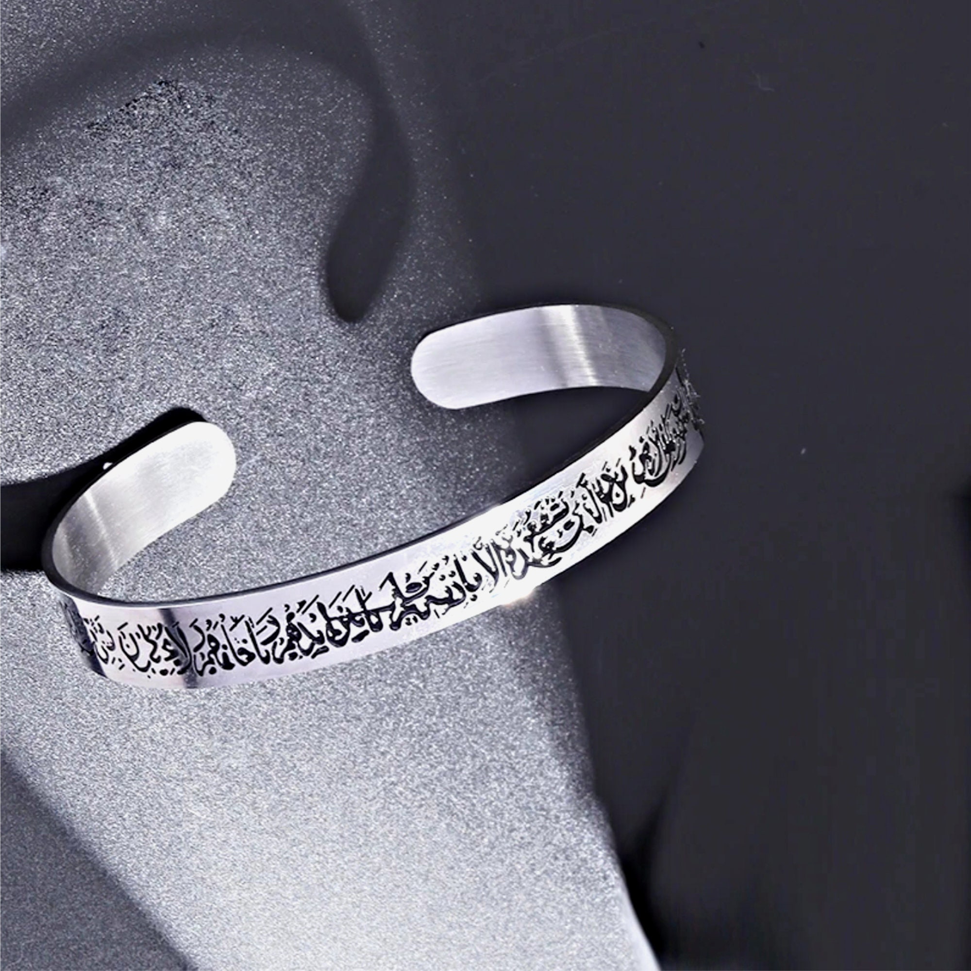 Islamic Ayatul Kursi Cuffs, Eid Ramadan Jewelry, Islamic Gifts for Her ...
