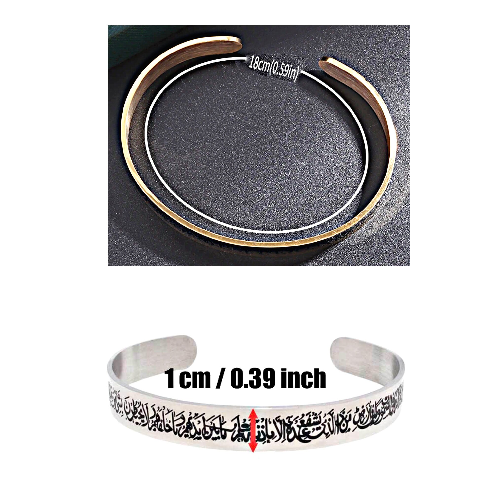 Islamic Ayatul Kursi Cuffs, Eid Ramadan Jewelry, Islamic Gifts for Her ...