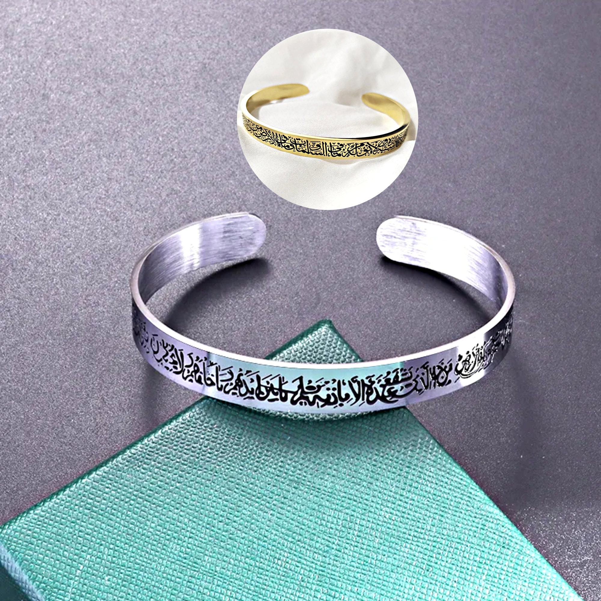 Islamic Ayatul Kursi Cuffs, Eid Ramadan Jewelry, Islamic Gifts for Her ...