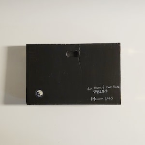 Sun Moon and Five Peaks Irworobongdo With 'hanji' Doors Korean American ...