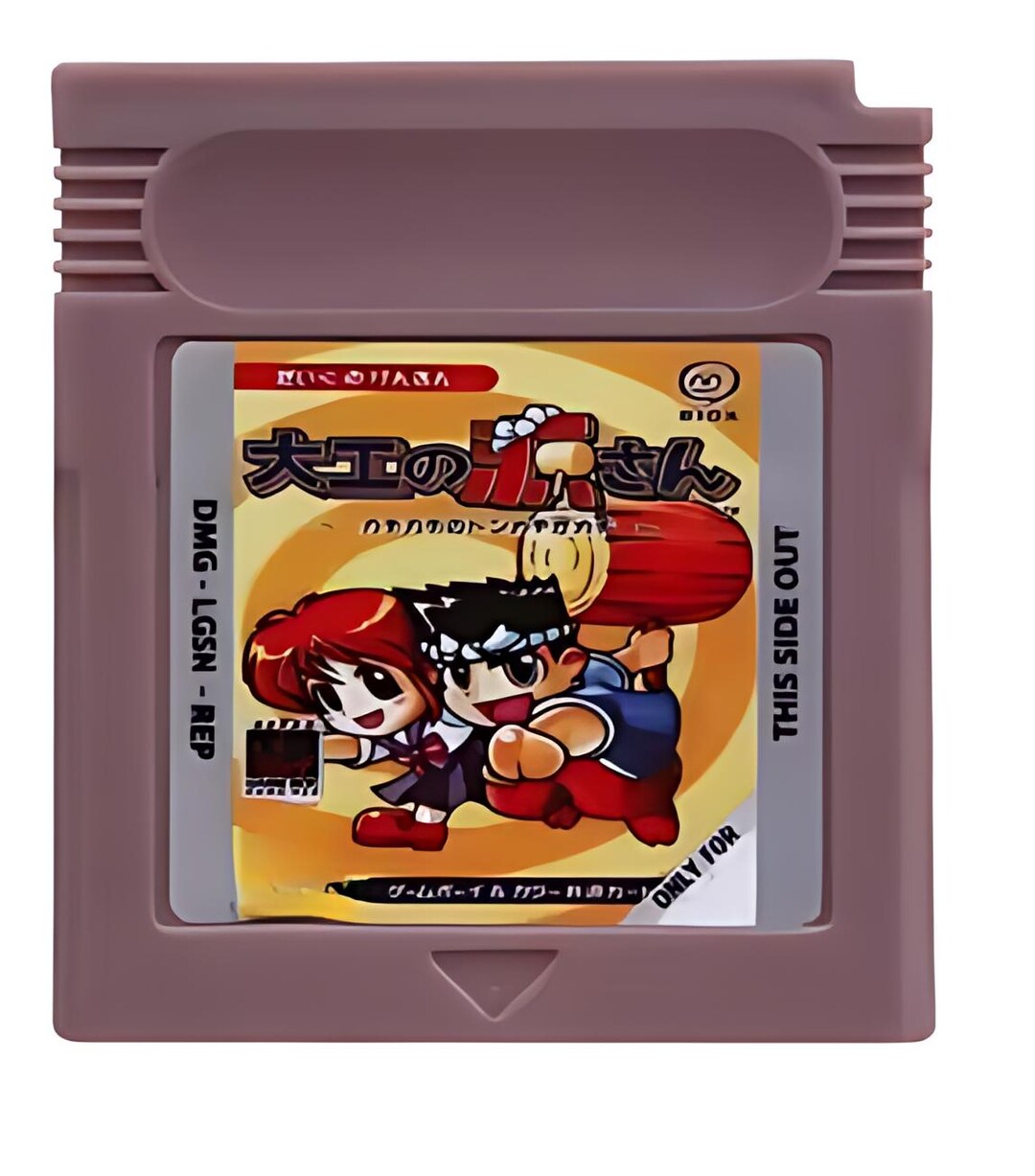 Gen the Carpenter: Smash Smash Hammer Smash and Hidden Depth for ...