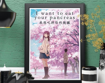 I Want to Eat Your Pancreas Print - Etsy