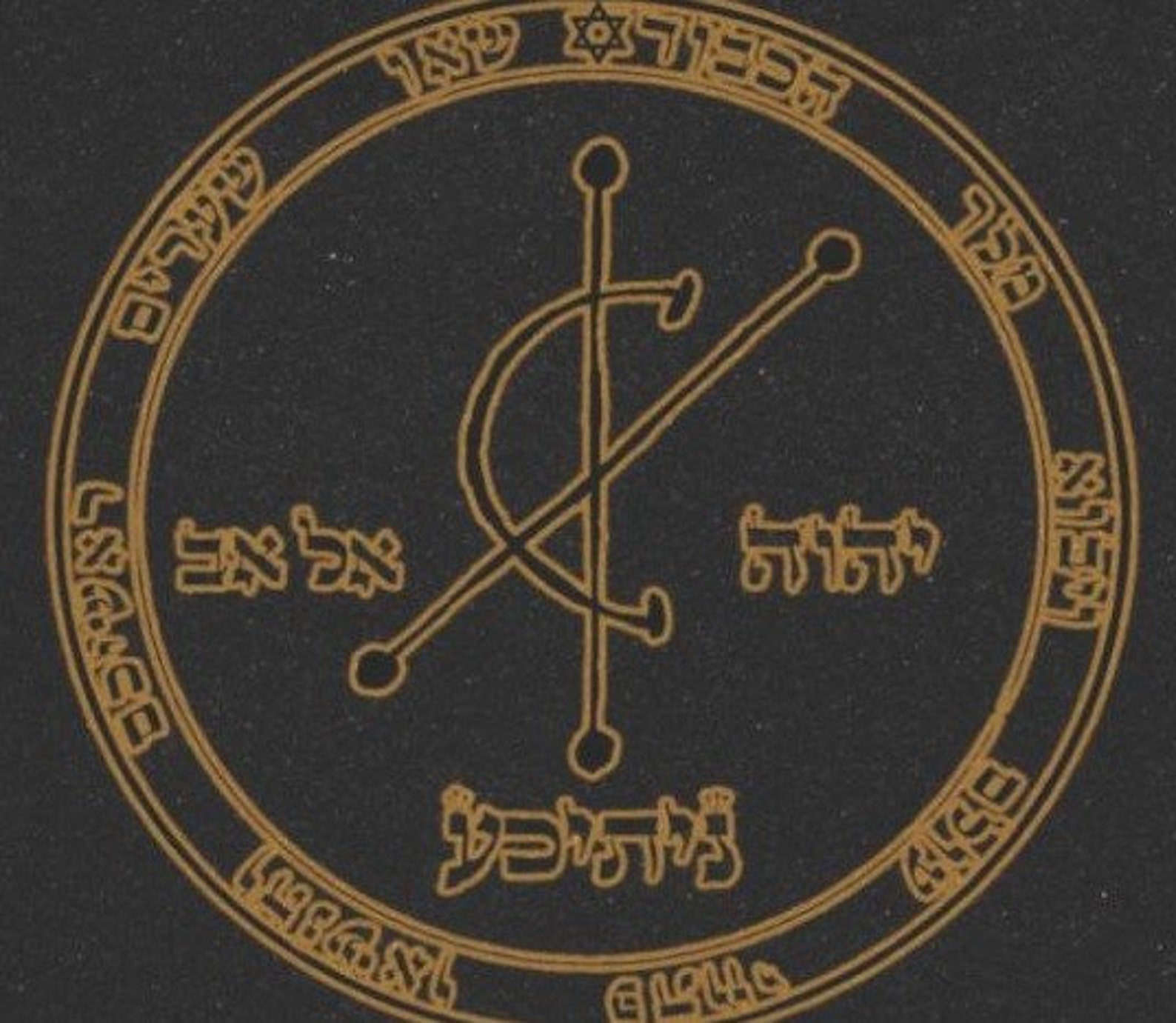 Nitika Initiation, Nitika Attunement, Nitika Empowerment, Nitika ...